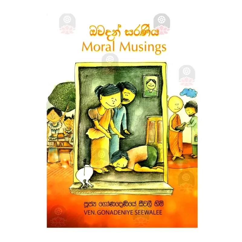 Ovadan Saraniya | Buy Online | BuddhistCC Online BookShop