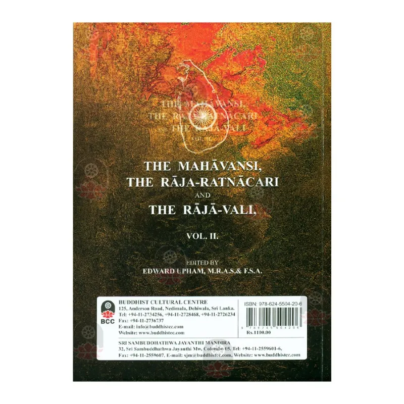 The Mahavansi The Raja - Ratnacari And The Raja - Vali Vol 2 | Buy ...
