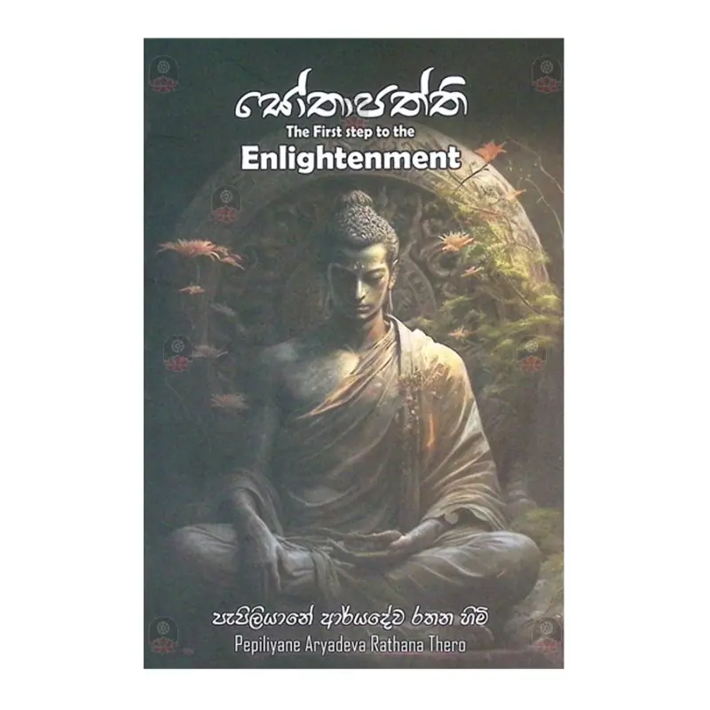 Sothapaththi | Buy Online | BuddhistCC Online BookShop