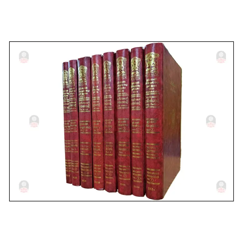 Abhidharma Pitakaya - 13 Complete Set of Books | Buy Online ...