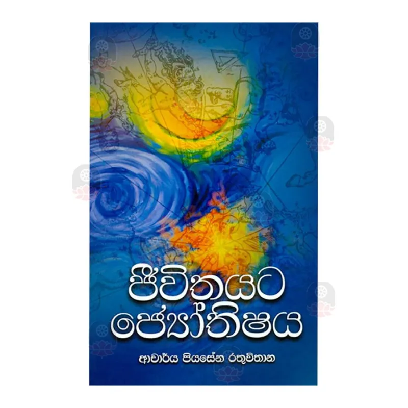 Jivithayata Jothishya | Buy Online | BuddhistCC Online BookShop
