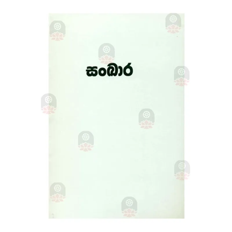 Sankhara | Buy Online | BuddhistCC Online BookShop