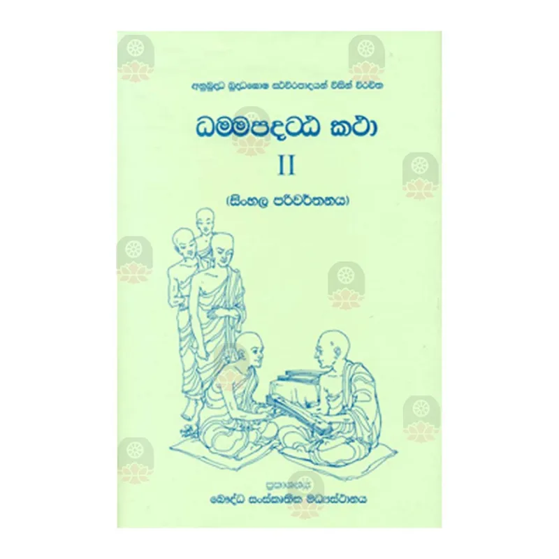 Dhammapada Attakatha 2 | Buy Online | BuddhistCC Online BookShop
