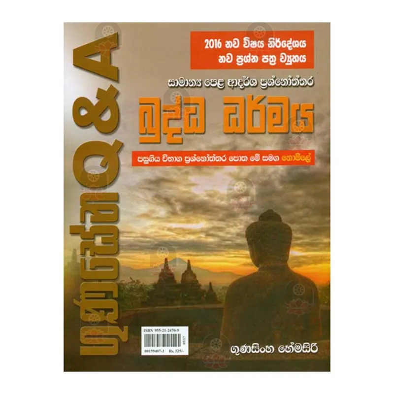 Buddha Darmaya Samanya Pela Adarsha Prshnotthara | Buy Online ...