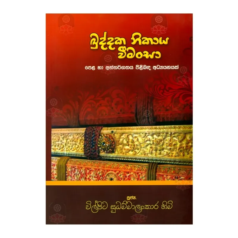 Khuddaka Nikaya Vimansa | Buy Online | BuddhistCC Online BookShop