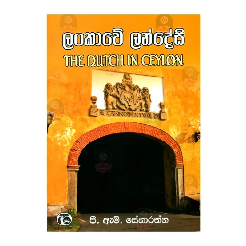 Lankave Landesi | Buy Online | BuddhistCC Online BookShop